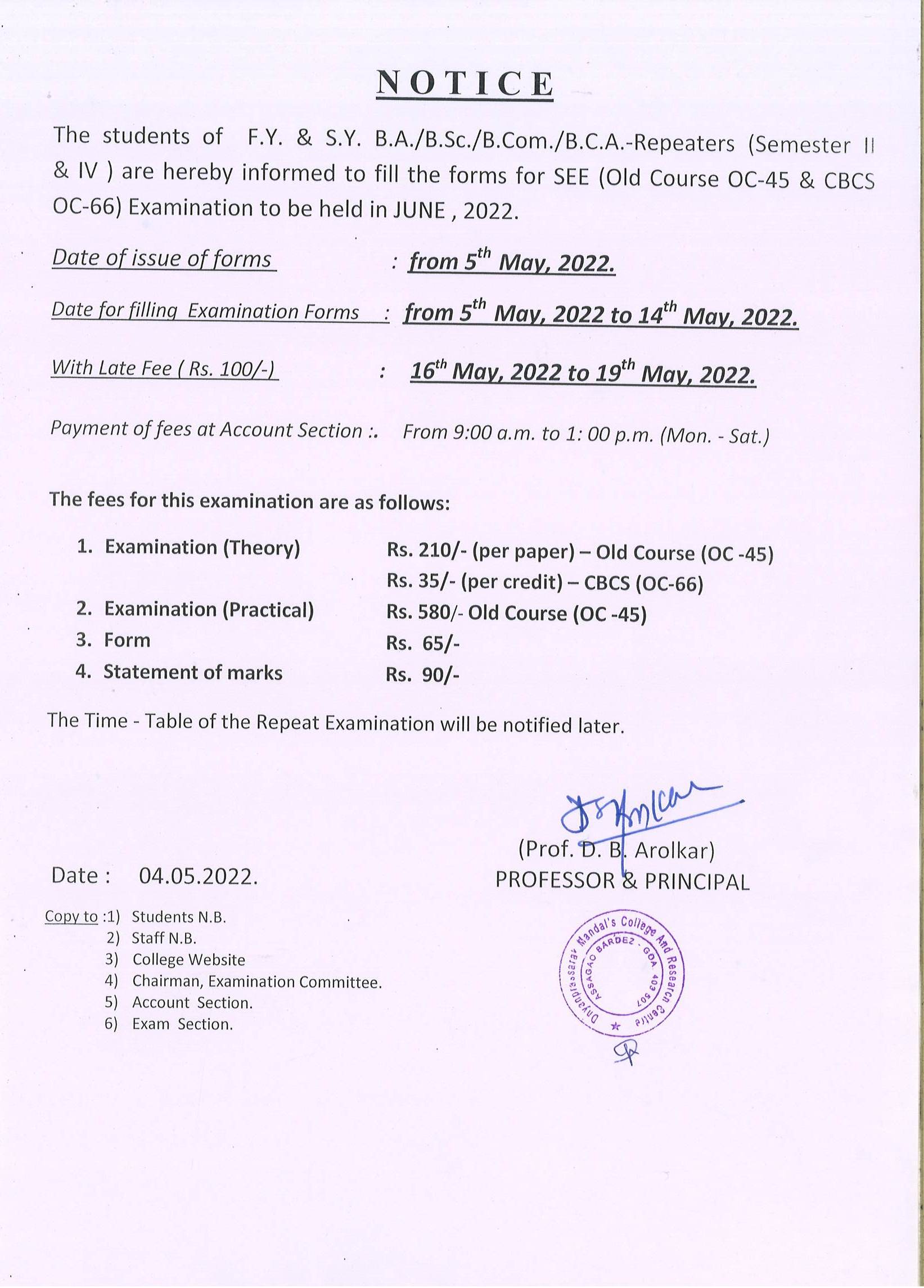 Exam Form Filling Notice - DM's College & Reseach Centre