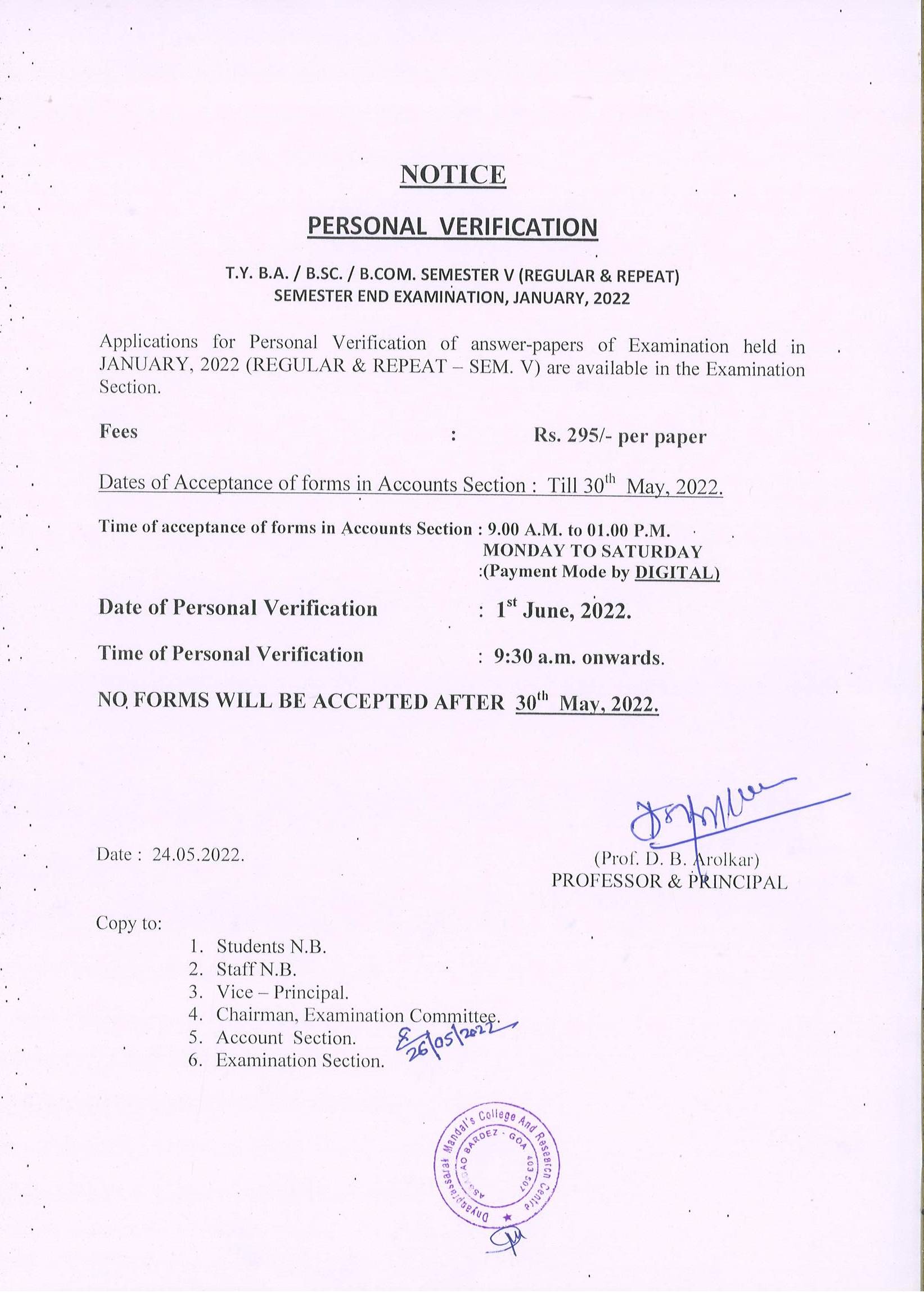 Personal Verification Notice - DM's College & Reseach Centre